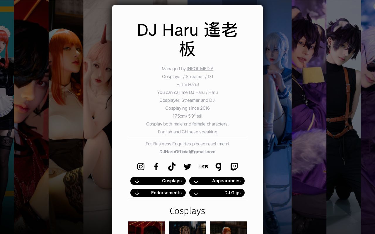 DJ Haru 遙老板